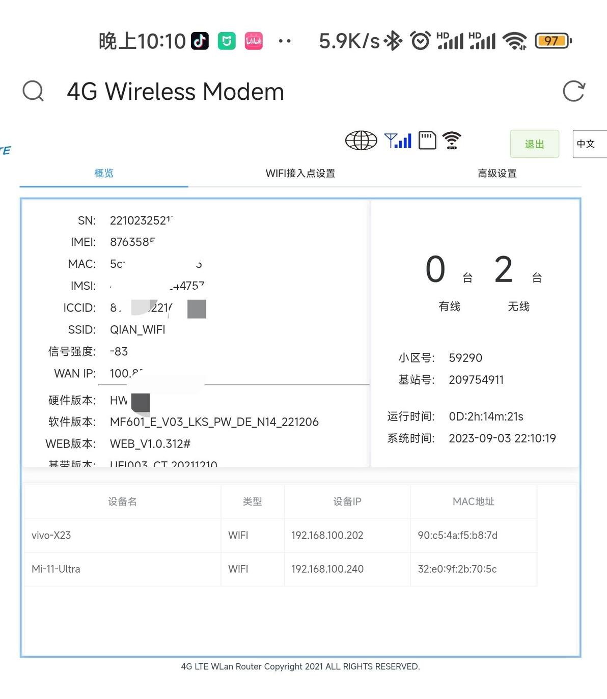 讯优随身Wi-Fi（410）折腾 - 哔哩哔哩