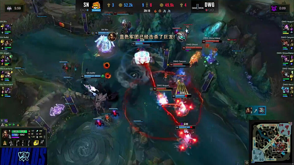 英雄联盟全球总决赛S10战报丨SN折戟沉沙，DWG夺冠，LCK五冠重回第一赛区！ - 哔哩哔哩