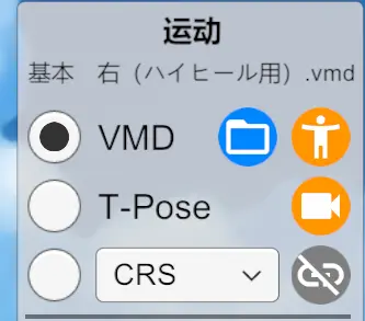 VRM Live Viewer（版本3.5.2）使用教程 - 哔哩哔哩