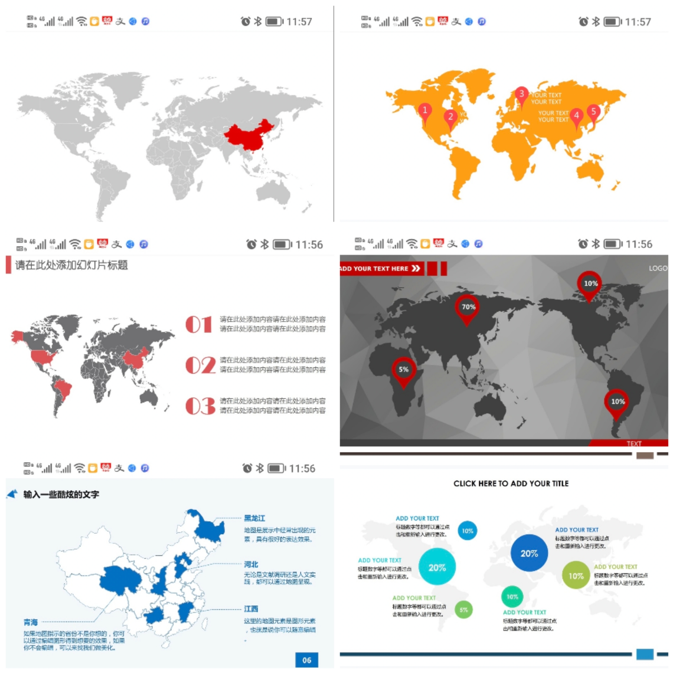 1000套超高颜值PPT模板放送给大家，建议收藏 - 哔哩哔哩