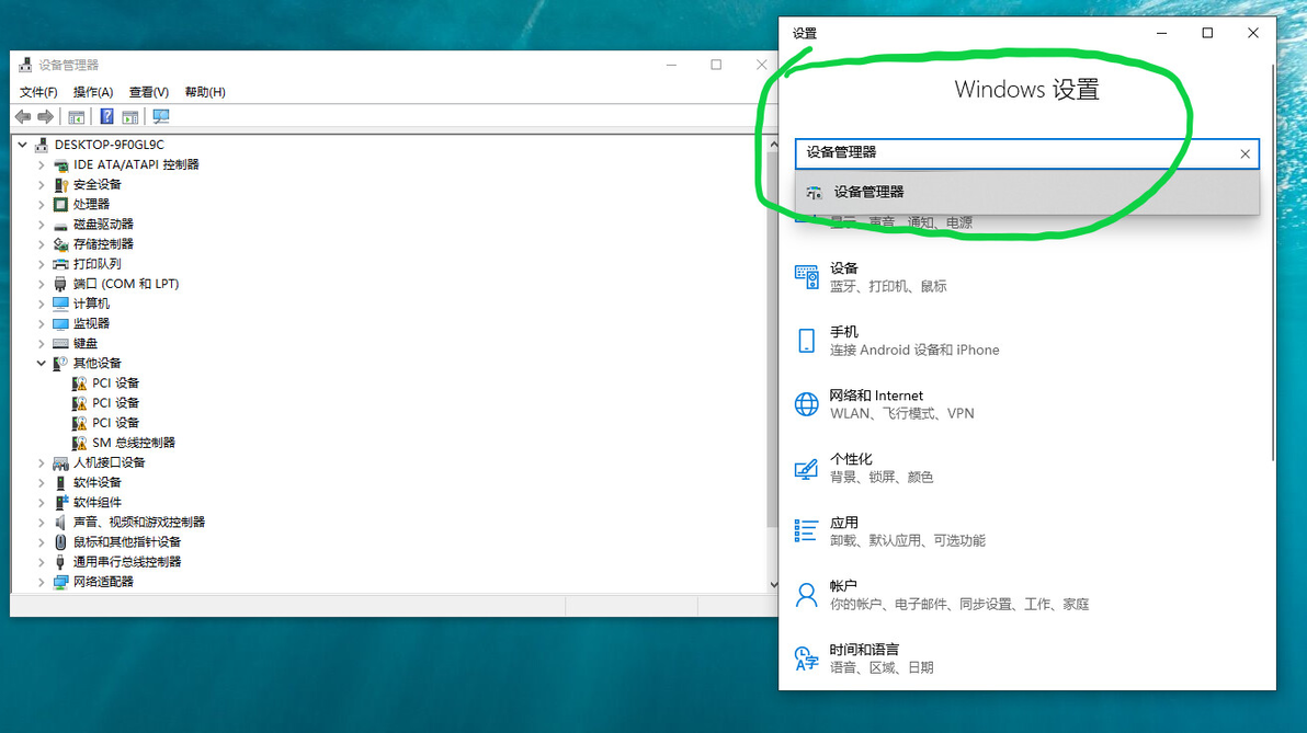 soundpad在游戏里播放一次后就没有声音了怎么解决 - 哔哩哔哩