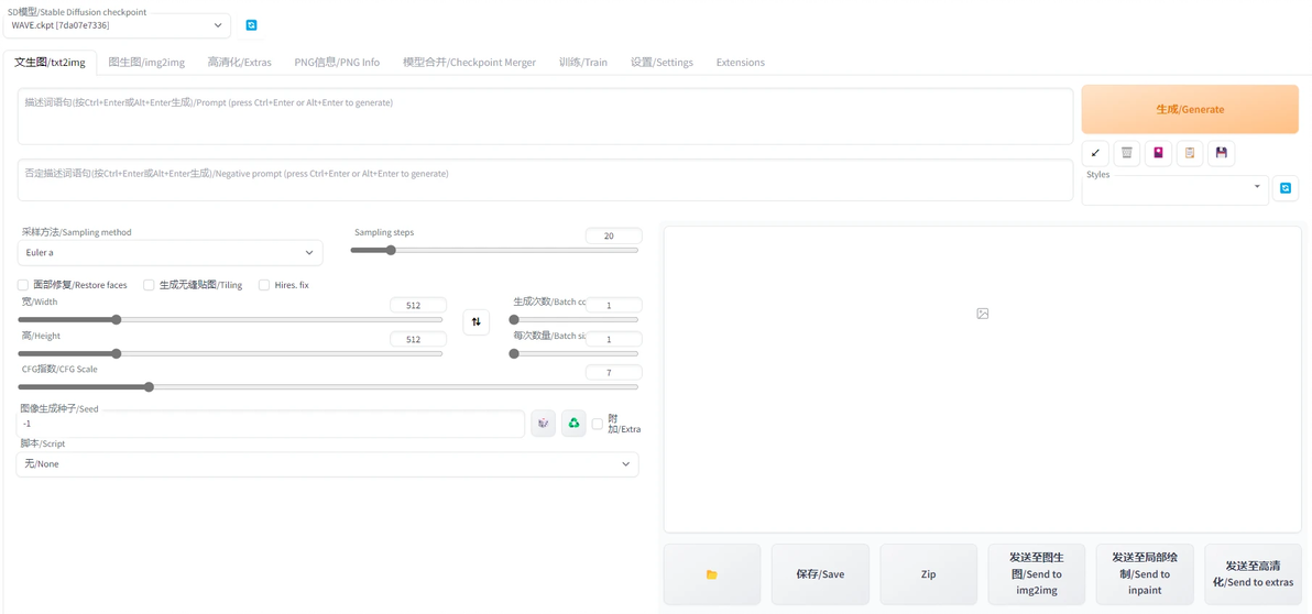 浅谈stable diffusion (三) - 哔哩哔哩