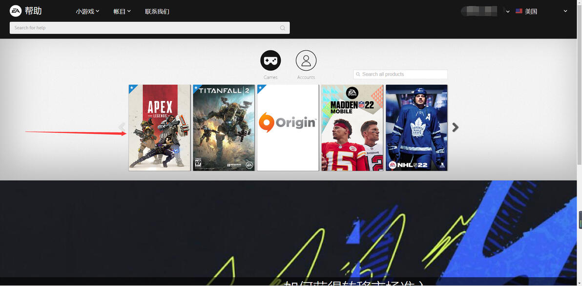 Origin换绑Steam问题和EA客服申诉方法 - 哔哩哔哩