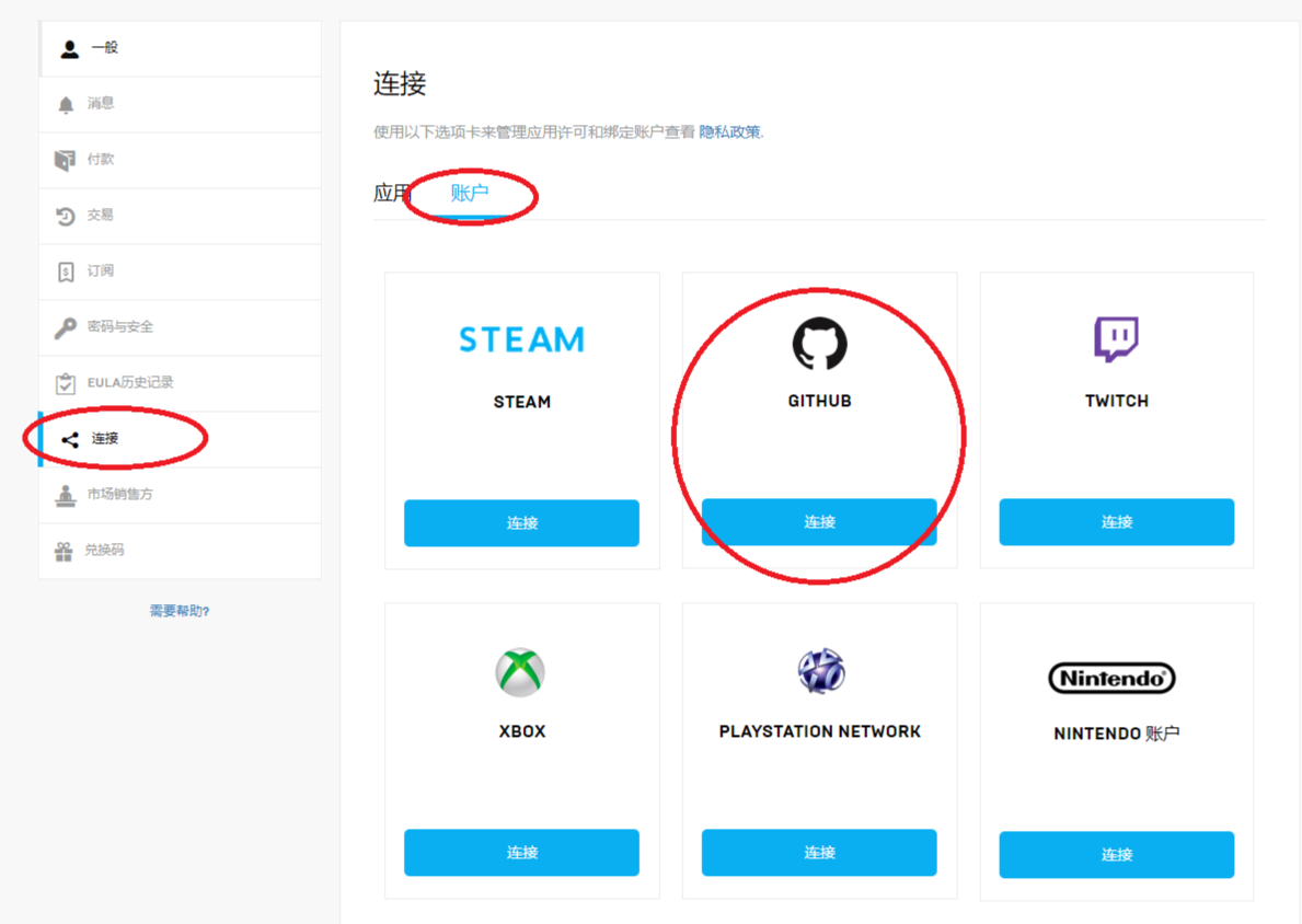 从零开始：编译UE5 source code - 哔哩哔哩
