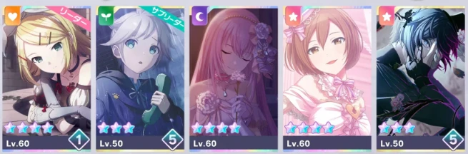 【PJSK】LIVE中互动语音（掛け合いボイス）的产生条件 - 哔哩哔哩