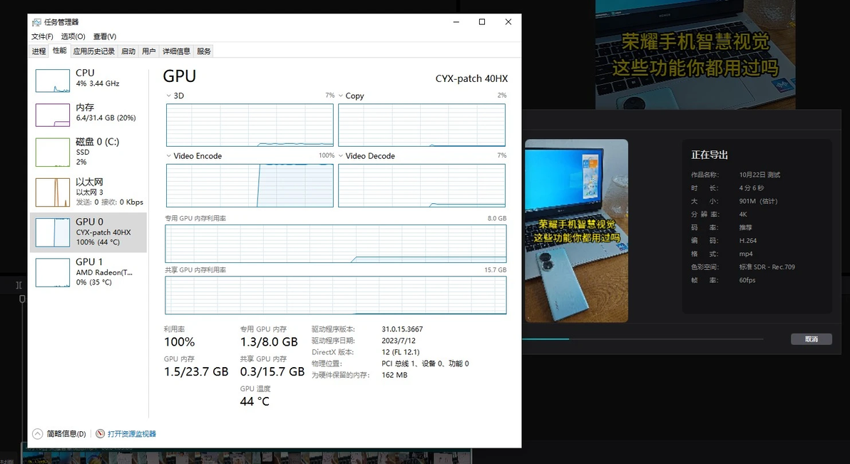 当锐龙5700G遇到魔改40HX，双显卡成就达成，跑分127万如此简单 - 哔哩哔哩