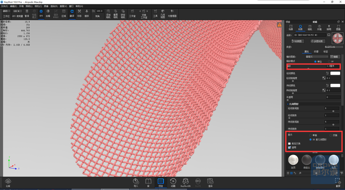 【教程】KeyShot9 AirPods Max耳机场景渲染（含模型贴图领取） - 哔哩哔哩