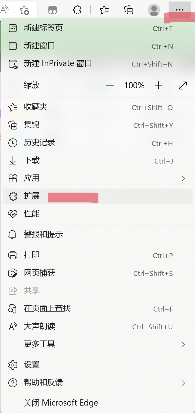 纯粹宝可梦PVP对战平台——POKEMONSHOWDOWN的打开方式（包括场地皮肤插件安装教程） - 哔哩哔哩