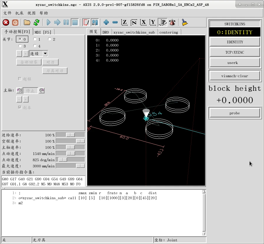Gmoccapy 5轴 RTCP 配置（Linuxcnc的一款触摸界面） - 哔哩哔哩