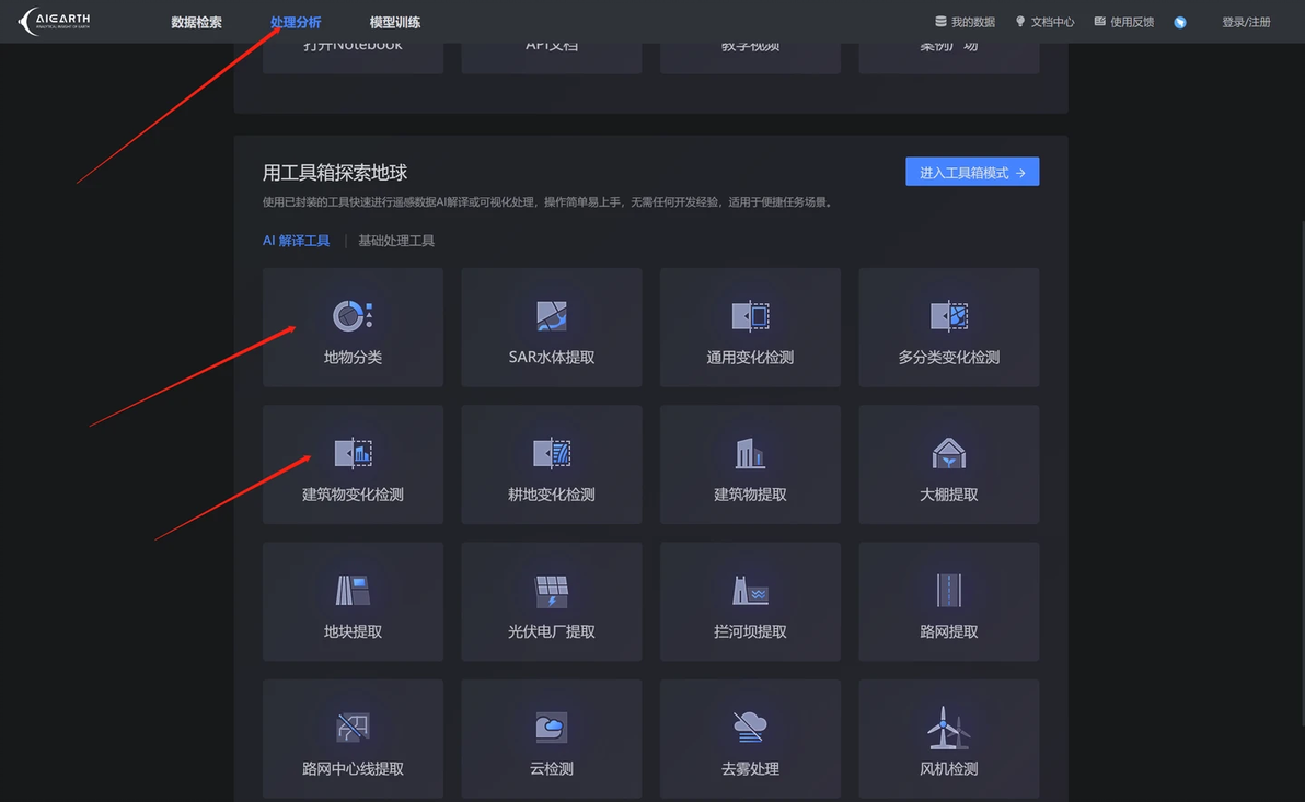 全国主要城市建筑轮廓（含层高）矢量数据分享及AI提取建筑分布方法介绍 - 哔哩哔哩