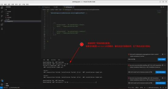 Vscode配置C#代码编写环境，及C#插件和C# Dev Kit插件的安装和配置。 - 哔哩哔哩