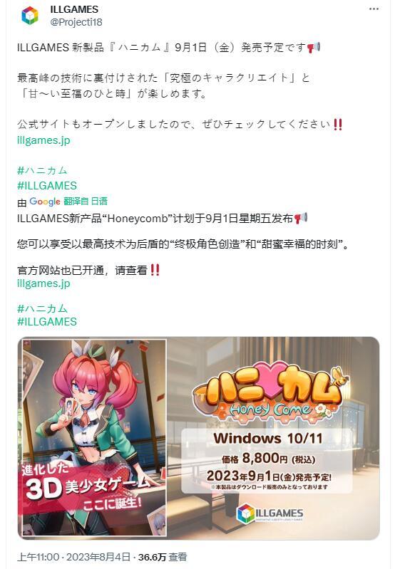 I社重生，成立新厂牌 “ILLGAMES” - 哔哩哔哩