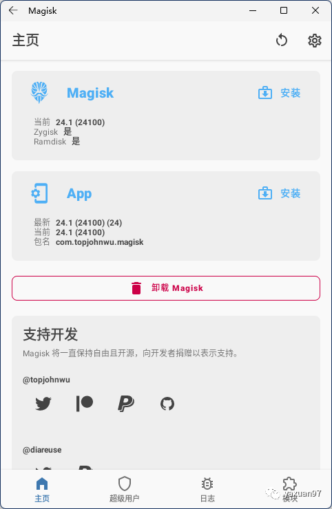 WSA（Windows 的 Android 子系统）整合 Magisk、Xposed 与 Gapps，以及基本的操作教程 - 哔哩哔哩