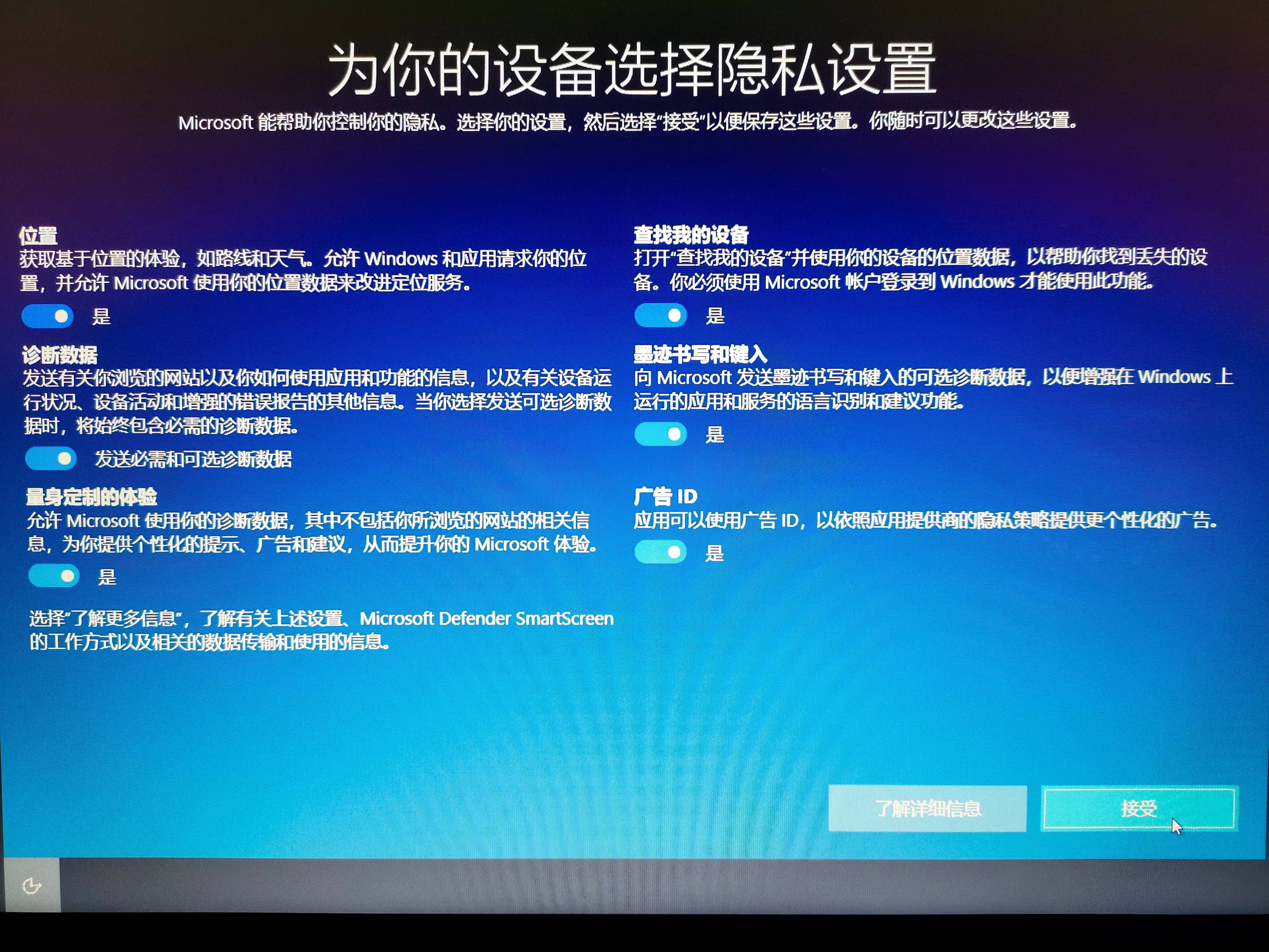 Windows 10 安装:使用rufus 3 21制作启动盘并安装系统教程 哔哩哔哩