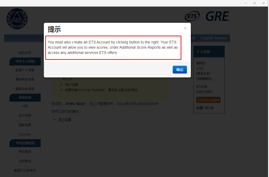 还不知道GRE考完怎么查成绩？保姆级图文教程手把手教学！建议收藏！！！ - 哔哩哔哩