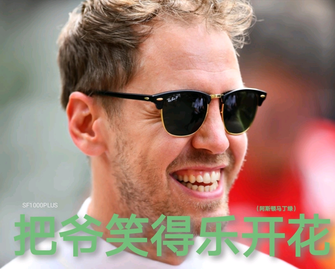 f1表情包-千图网