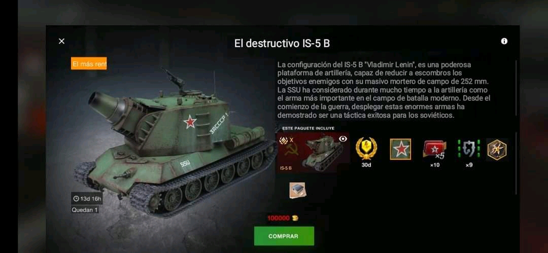 【WOTB】8.4新增内容 - 哔哩哔哩