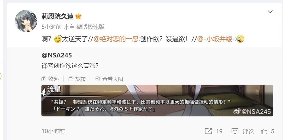 【Gal评测】一言难尽的亚托莉“精神续作”——前翼社新作《GINKA》全方位评测 - 哔哩哔哩