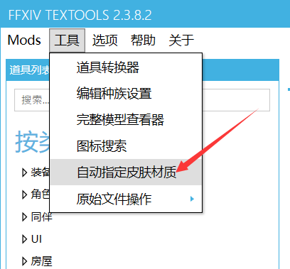 【第八章】Textools – 常见问题 - 哔哩哔哩