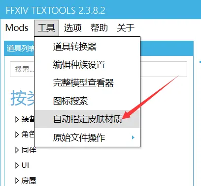 【第八章】Textools – 常见问题 - 哔哩哔哩