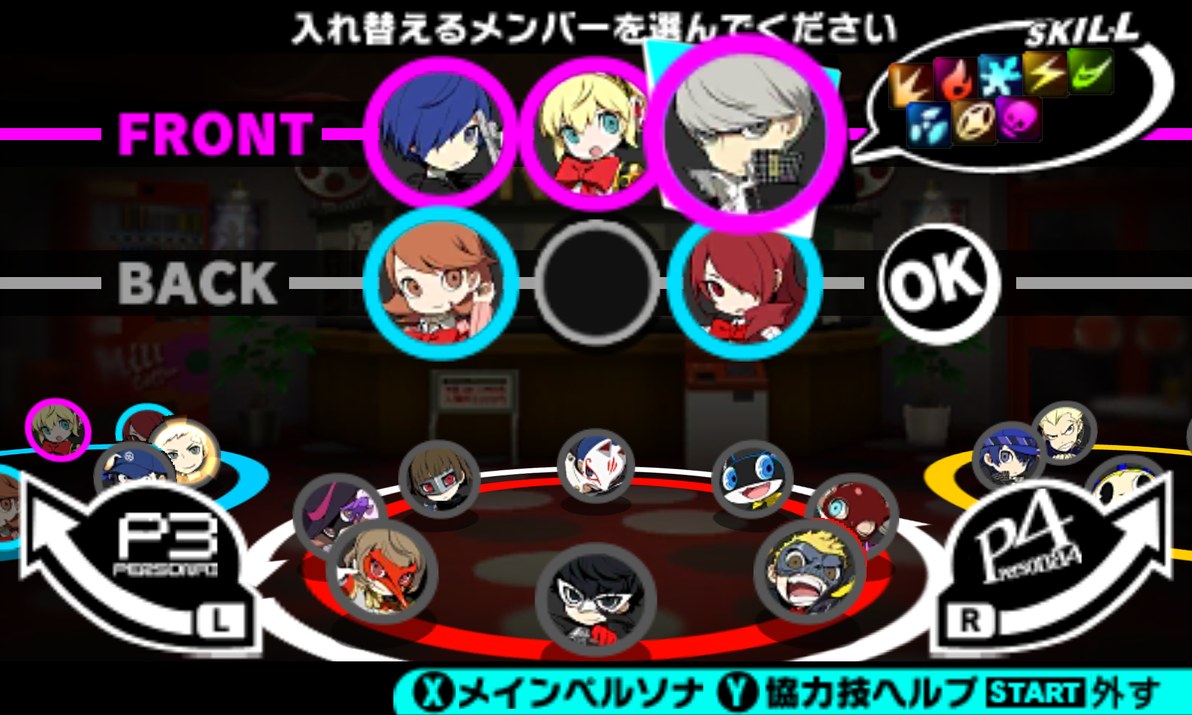 女神异闻录Q2/PQ2详细攻略（一） - 哔哩哔哩