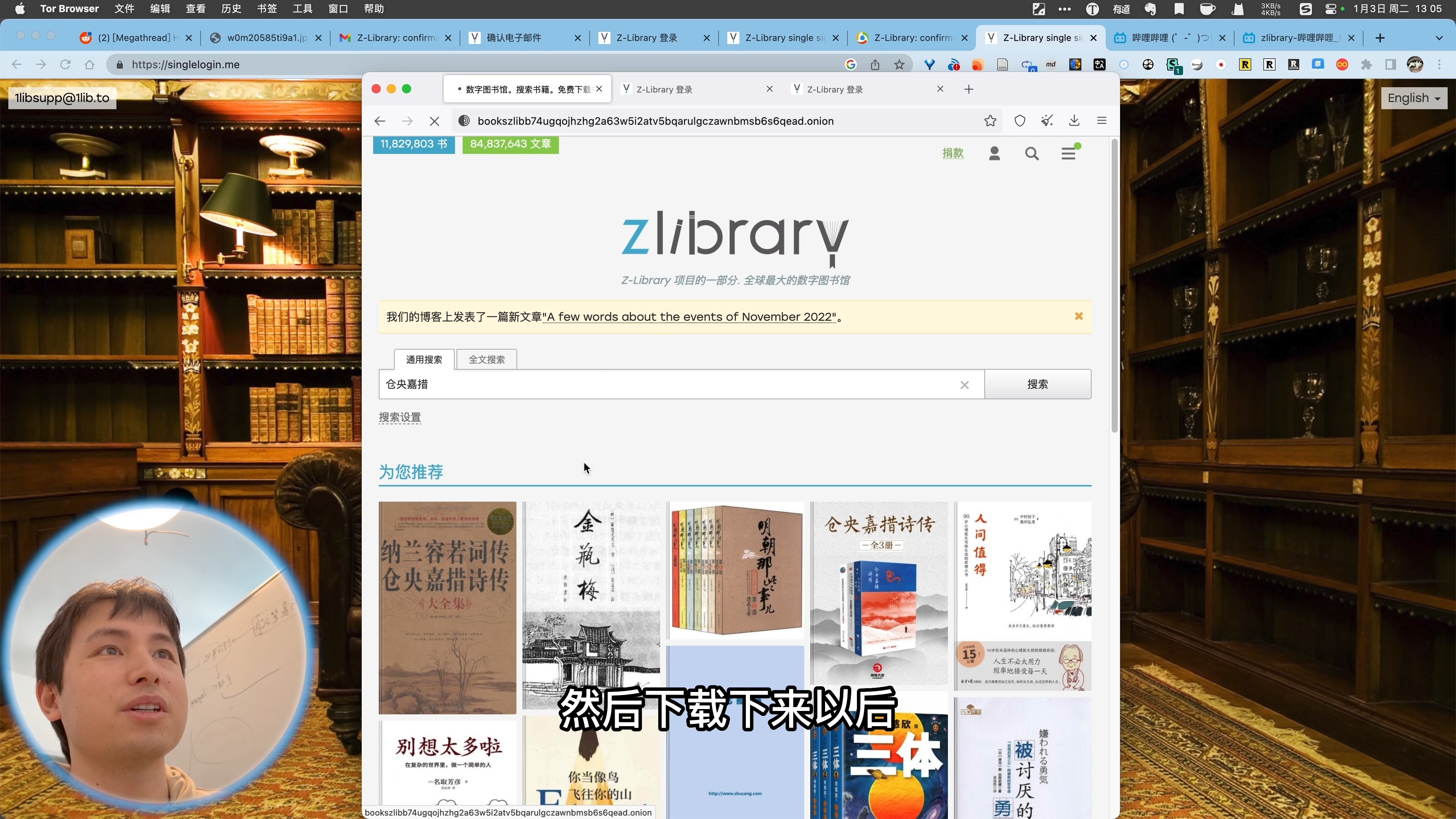 kindle 使用经验分享（更新中~） - 哔哩哔哩