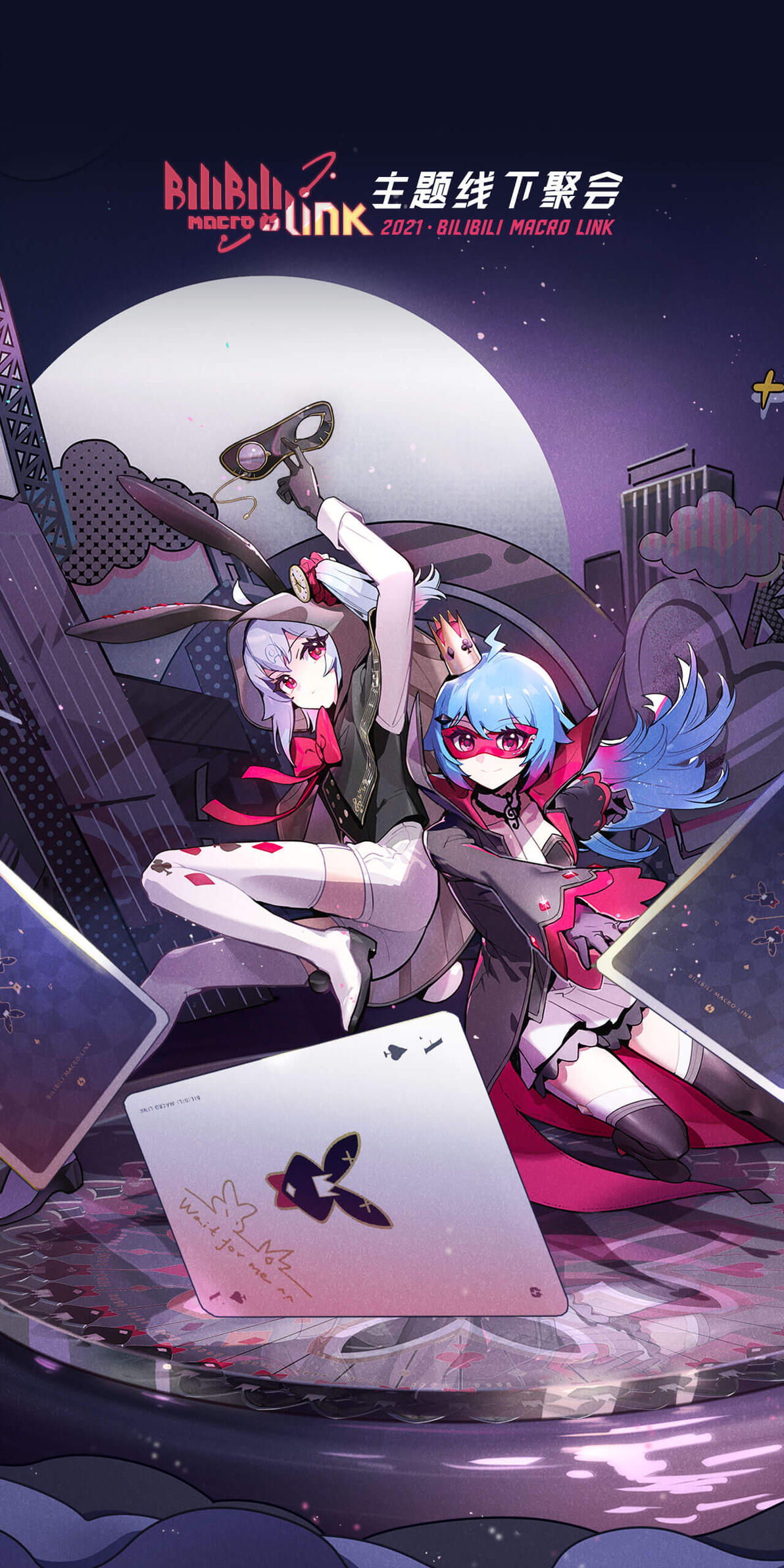 B站开屏图片合集（官方福利篇，2023.06） - 哔哩哔哩