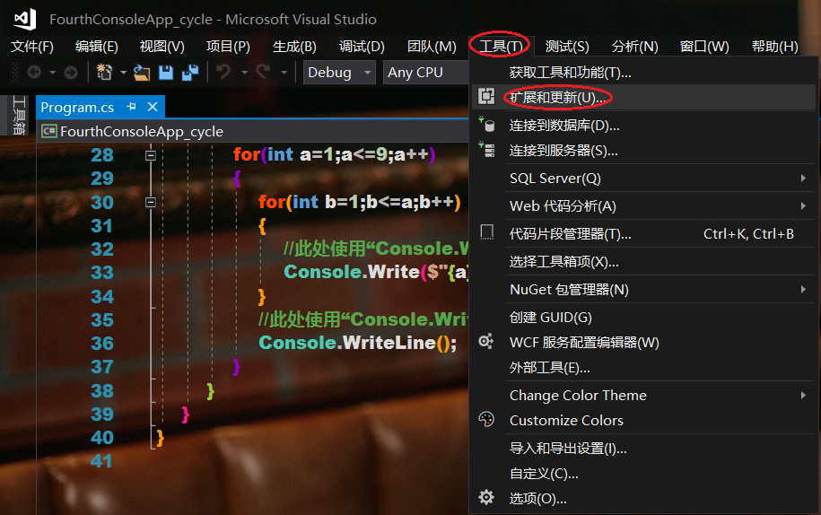 Microsoft Visual Studio 2017界面美化详细教程 - 哔哩哔哩