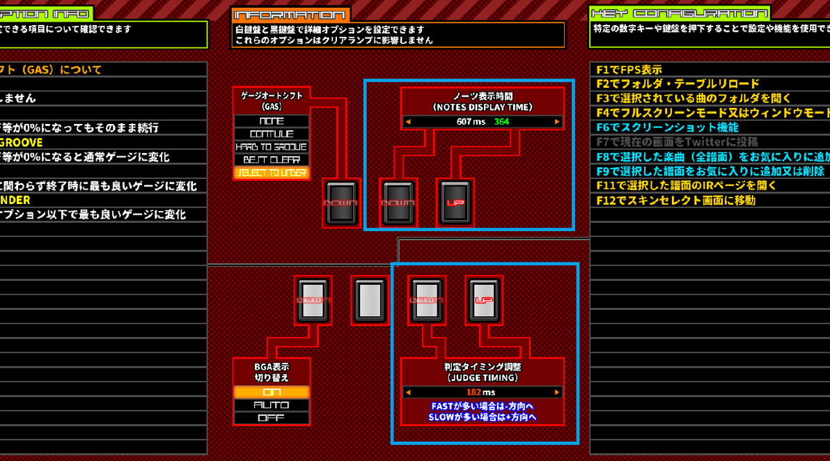让傻瓜都能玩得起BMS的配置教程 基础篇 - 哔哩哔哩