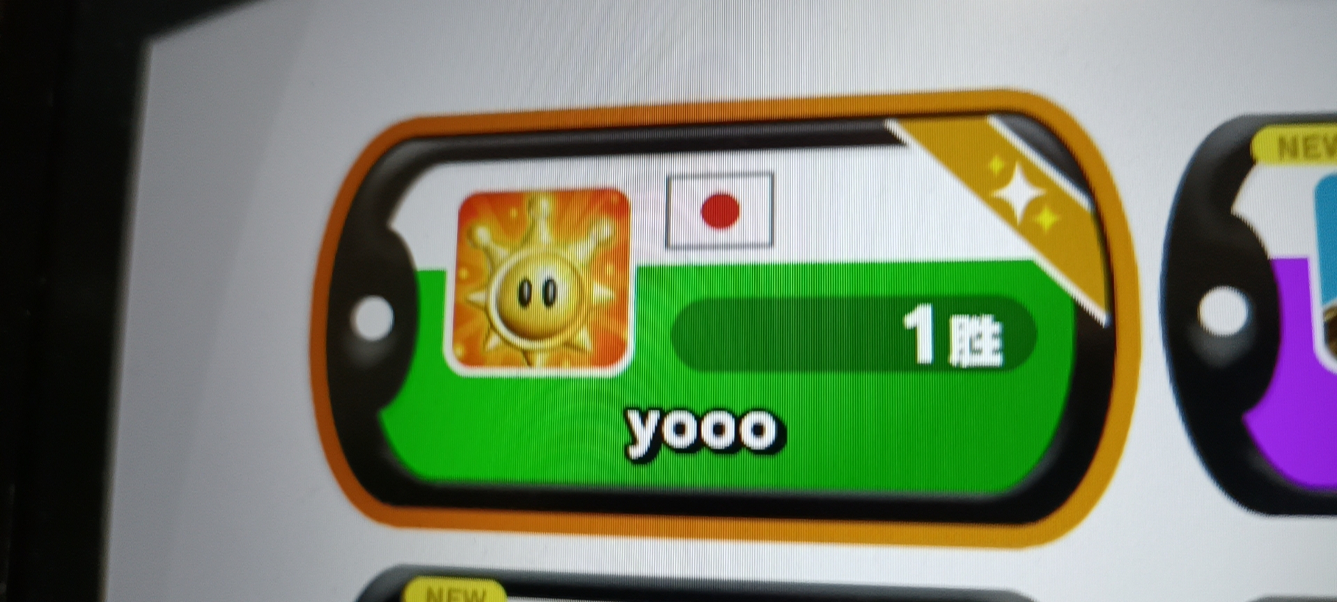 大贝斗核心成员与yooo肯在VIP门口发生冲突 - 哔哩哔哩