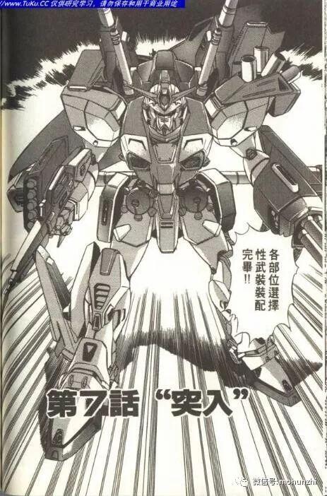 【科普】高达F90 A to Z 26个装备形态 - 哔哩哔哩