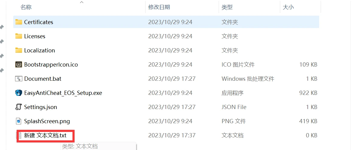 星际公民|解决未安装easy anti cheat - 哔哩哔哩