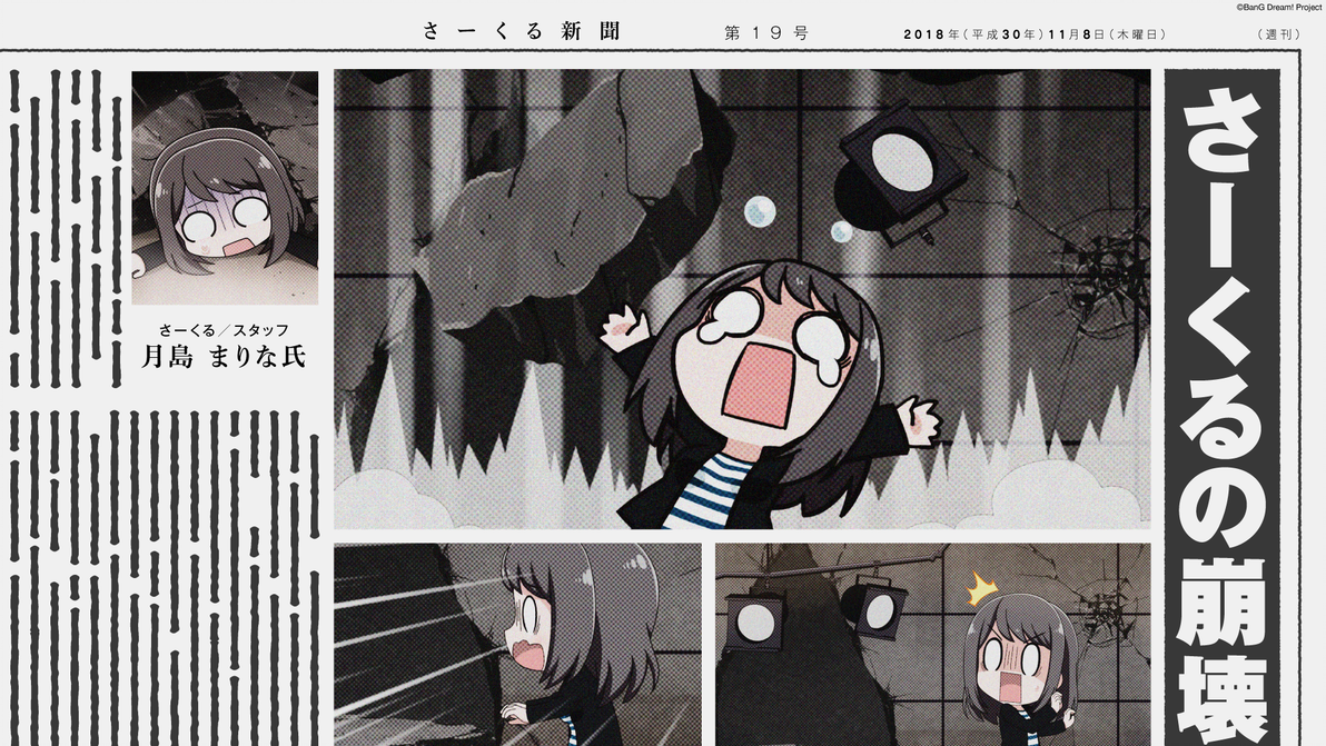 [PICO]官方壁纸&头像汇总 - 哔哩哔哩