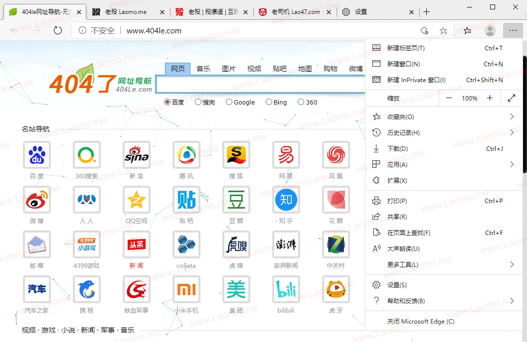 Edge 112.0.1722.58 精简 便携 采用edge++ - 哔哩哔哩
