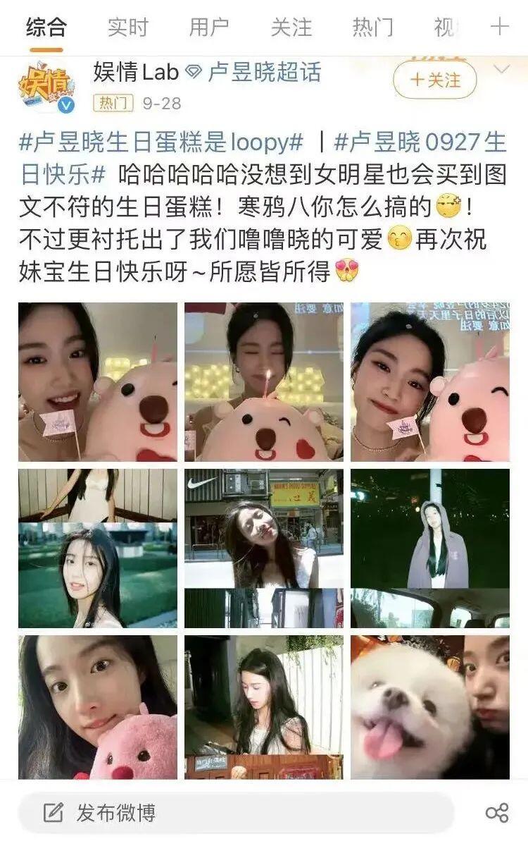 因打工人标签爆火？！这只粉色海狸Loopy为什么可以成为IP新顶流？ - 哔哩哔哩