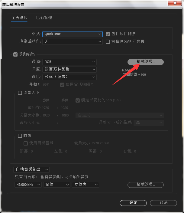 [AE小知识]为什么我的视频导出来这么大？ - 哔哩哔哩