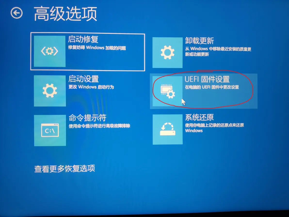蛟龙16 BIOS 解锁失败历程及安全启动开关方法 - 哔哩哔哩