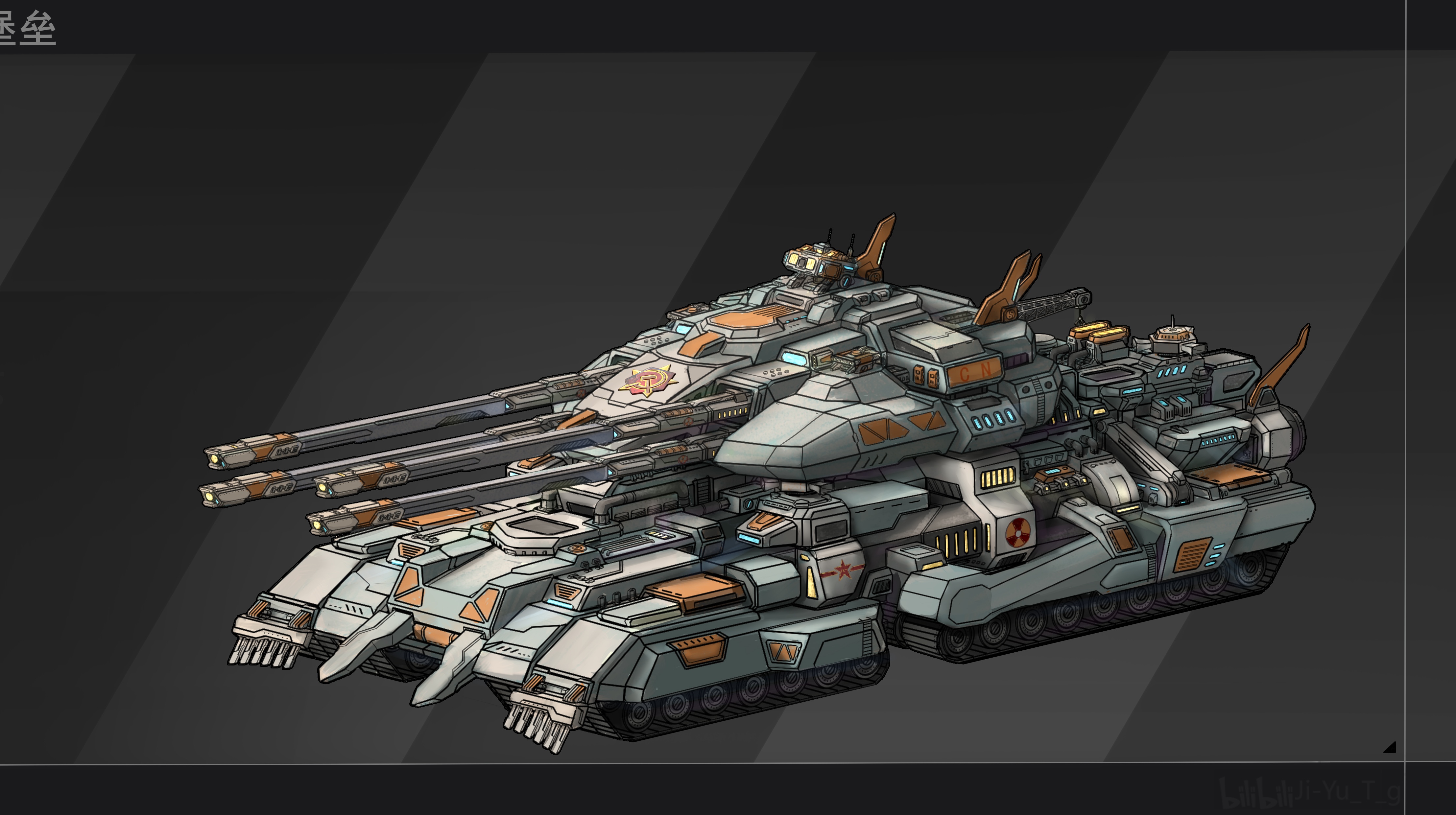 RA2单位设定-炎黄坦克 - 哔哩哔哩