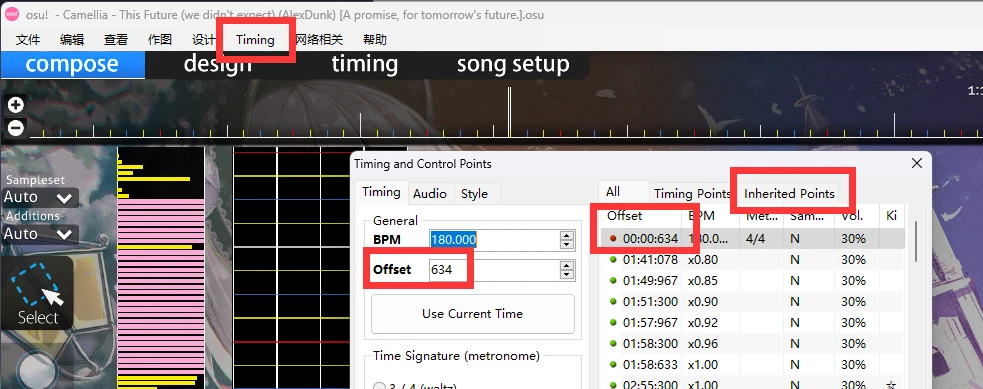 关于OSU!内的全局偏移/单曲偏移的检测与设置 - 哔哩哔哩