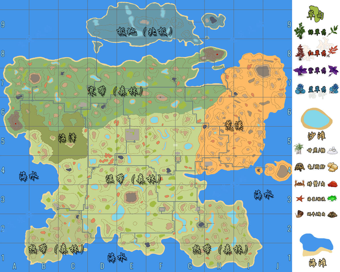 《末日觉醒/CryoFall》全地图攻略Map Tips - 哔哩哔哩