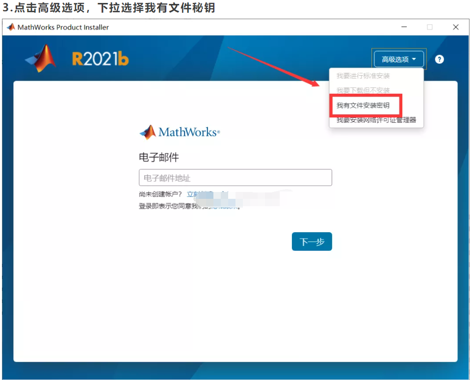 MATLAB R2021b v9.11 最新中文版！ - 哔哩哔哩