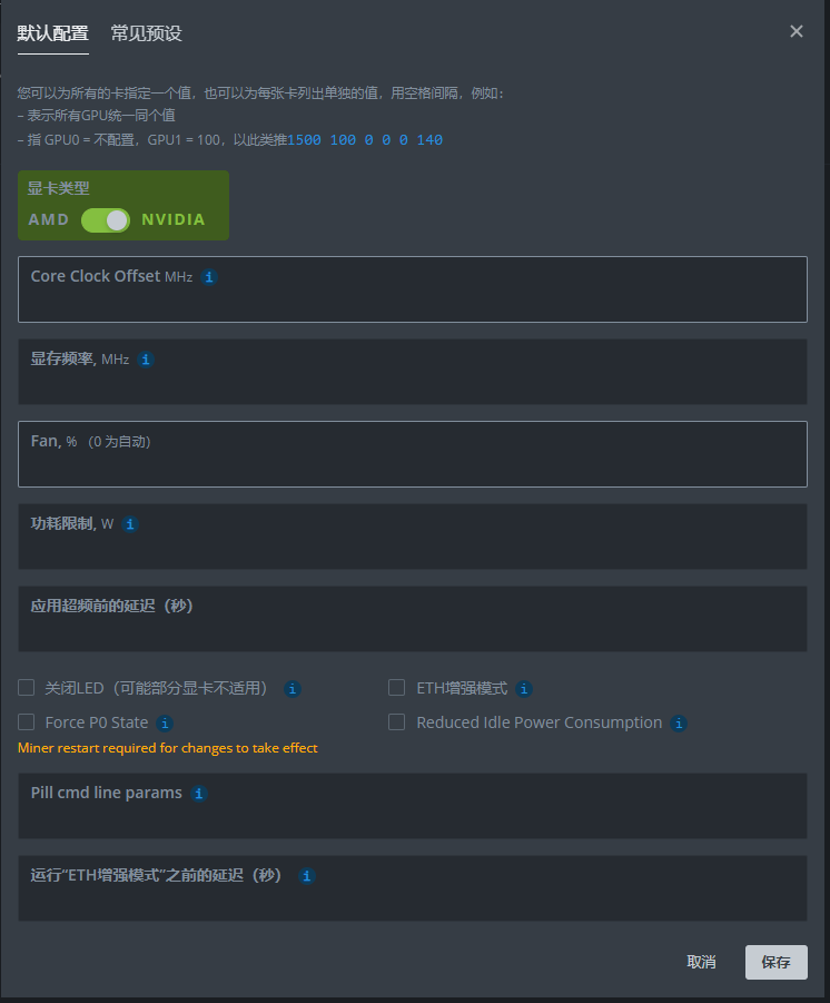 超详细hiveos安装教程 - 哔哩哔哩