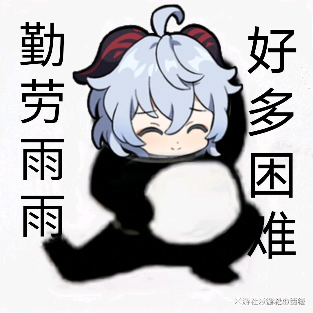 原神表情包（合集100张） - 哔哩哔哩