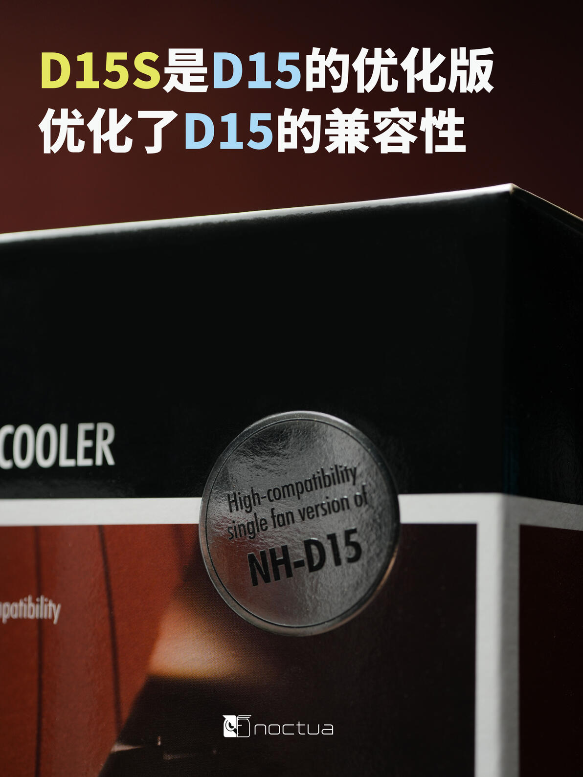 D15 & D15S | 竟能 如此相像？ - 哔哩哔哩