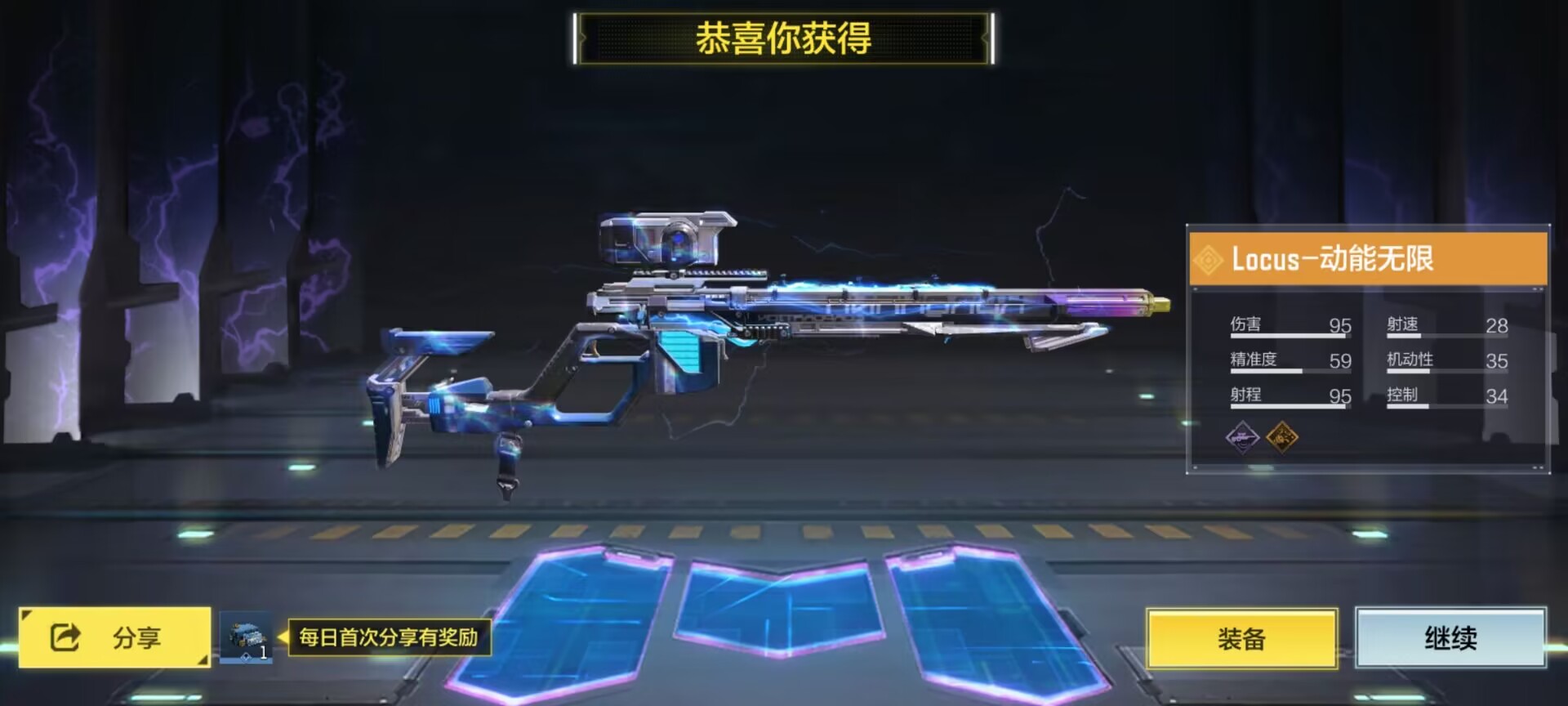 CODM：一发出locus-动能无限 - 哔哩哔哩