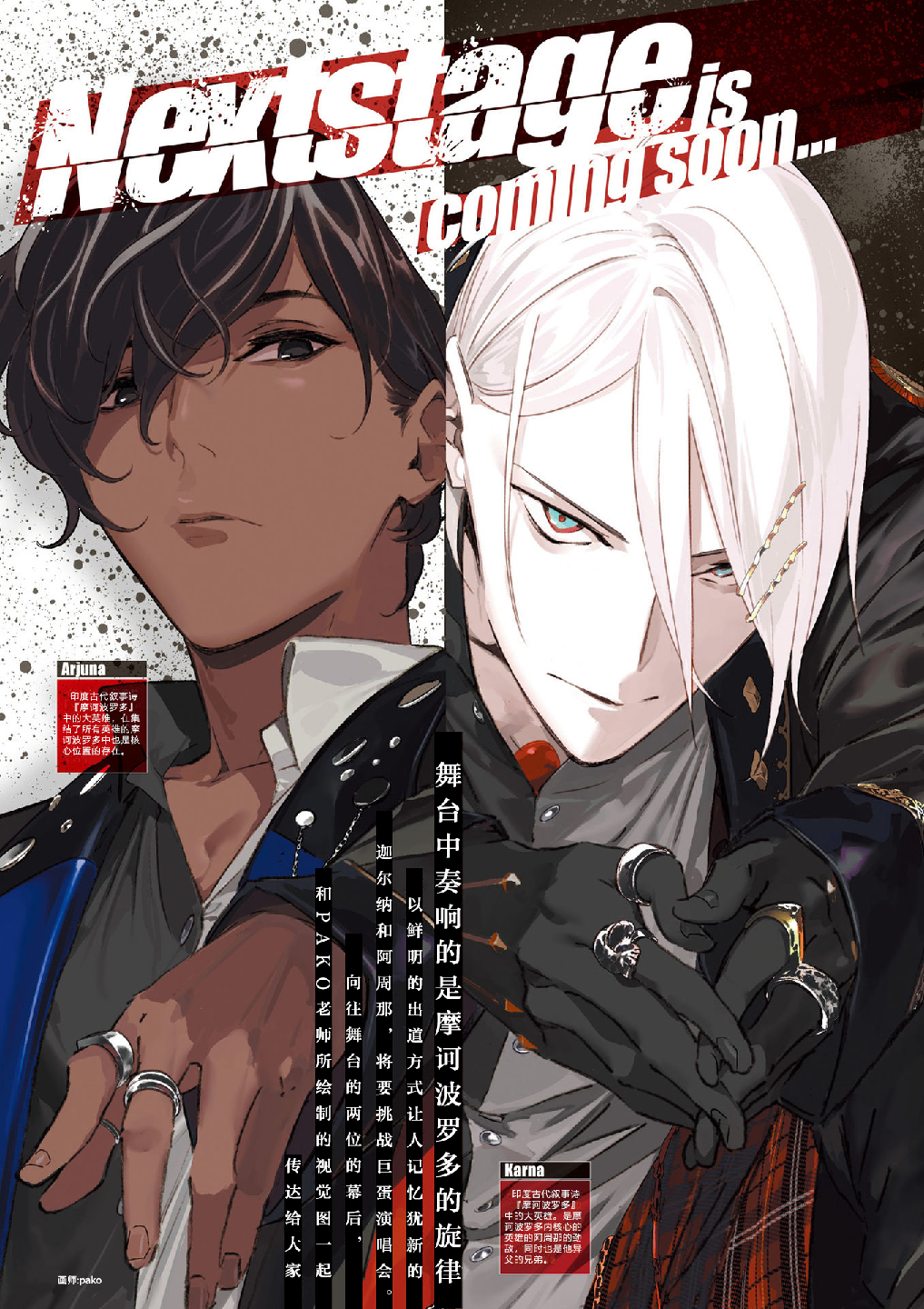 099-106HOW_TO_DRAW_PAKO(pako没想教你画画) - 哔哩哔哩