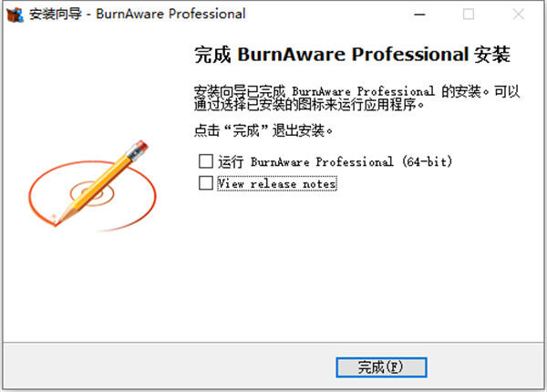 burnaware professional教程 - 哔哩哔哩