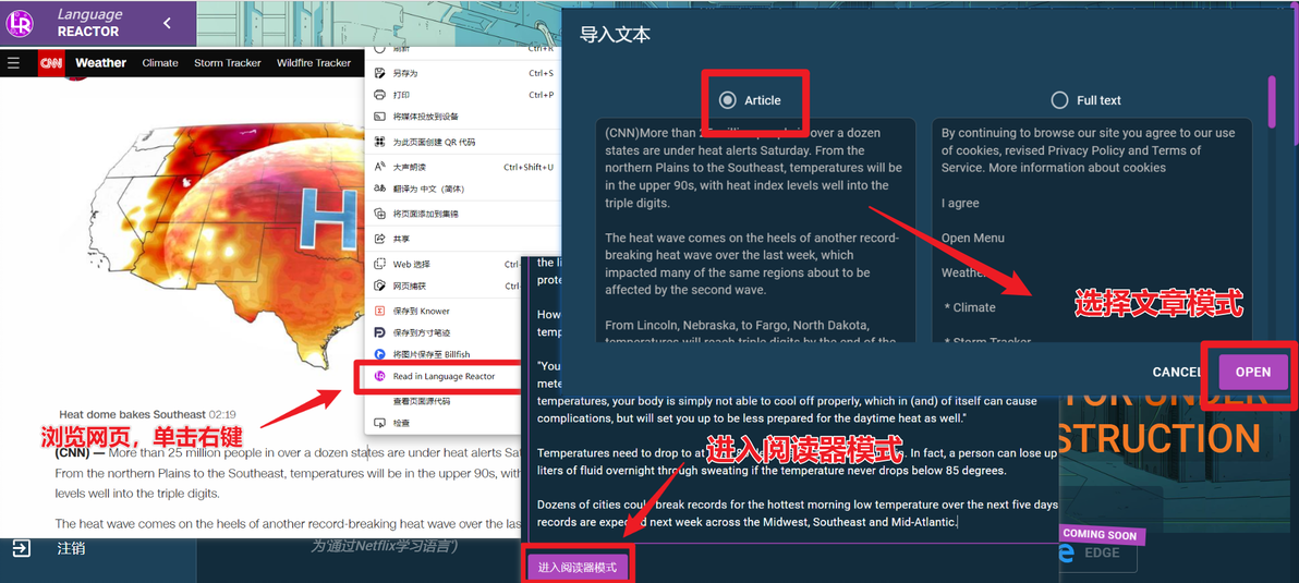 学用系列｜Language Reactor，刷剧看网文就能把外语学好的神器 - 哔哩哔哩