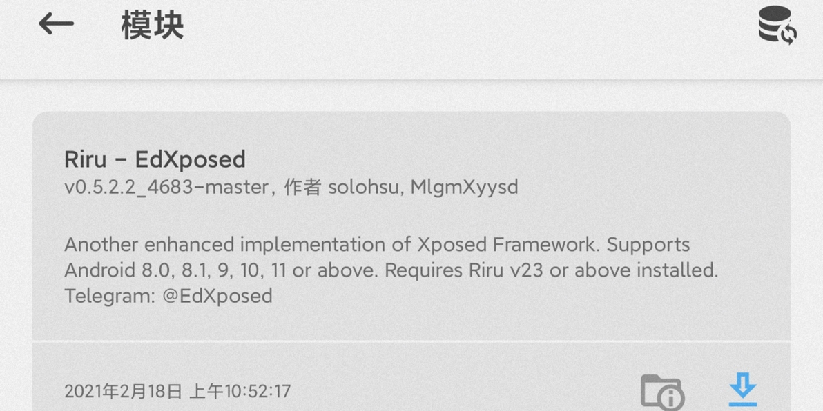 【手机改造计划】EdXposed-虚拟框架EDXP快速安装教程与使用指南 - 哔哩哔哩
