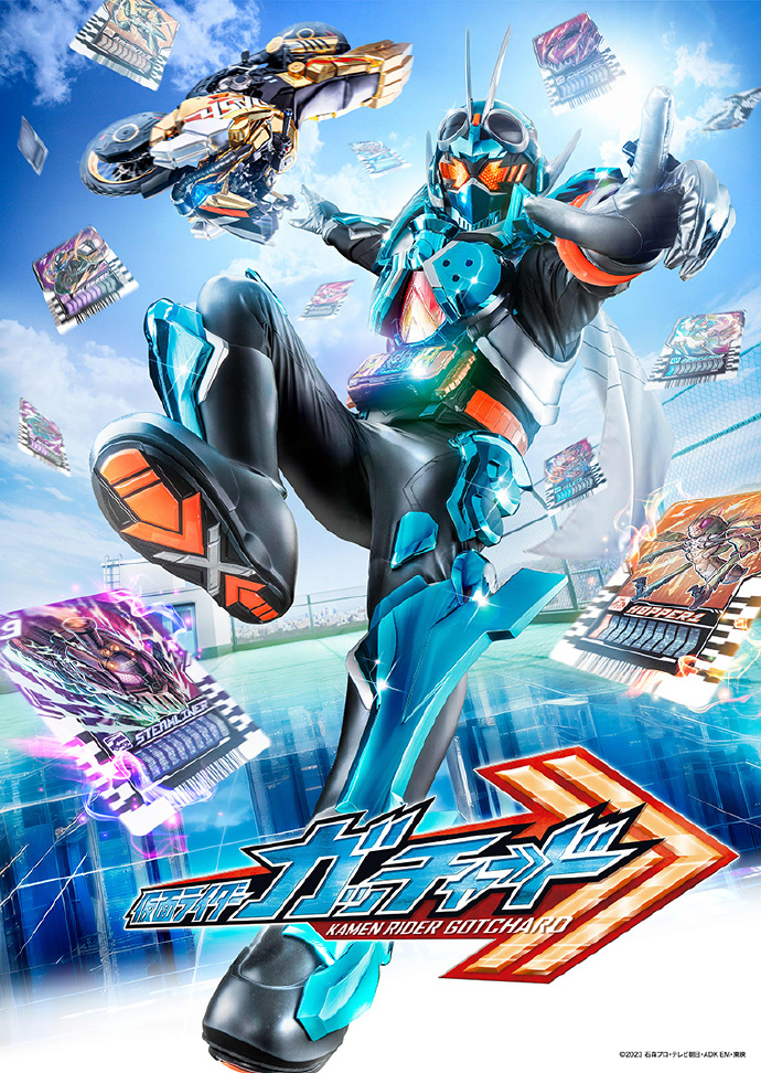 令和假面骑士第五作 假面骑士gotchard 哔哩哔哩